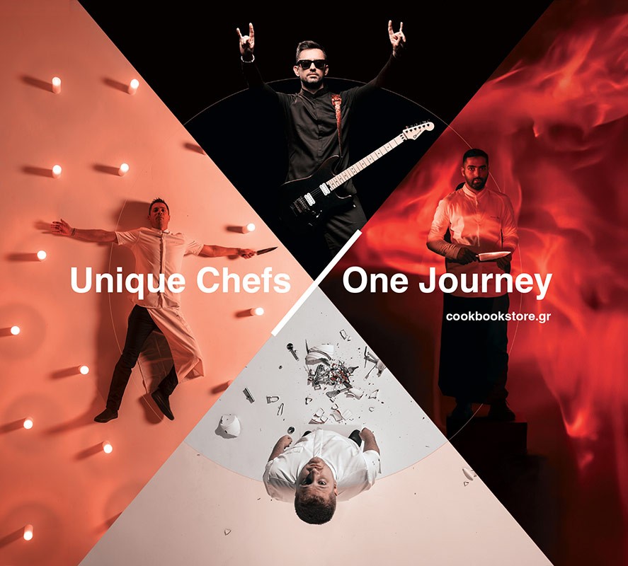 Cookbookstore - Μαχαίρια - Εργαλεία - Στολές & Σαμπό Μαγείρων